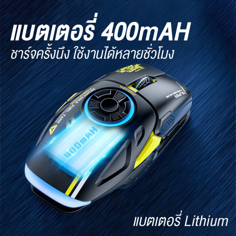 AULA H530 SPINNER WIRELESS MOUSE - AULA THAILAND